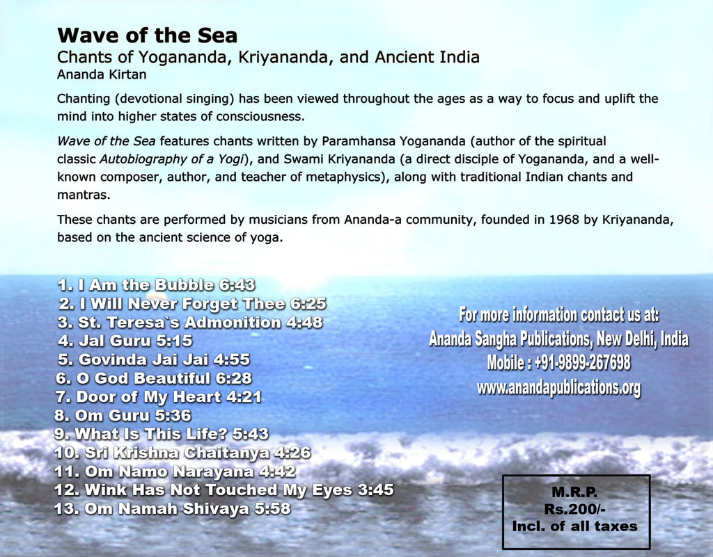 Wave of the Sea (MP3) – Ananda Publications